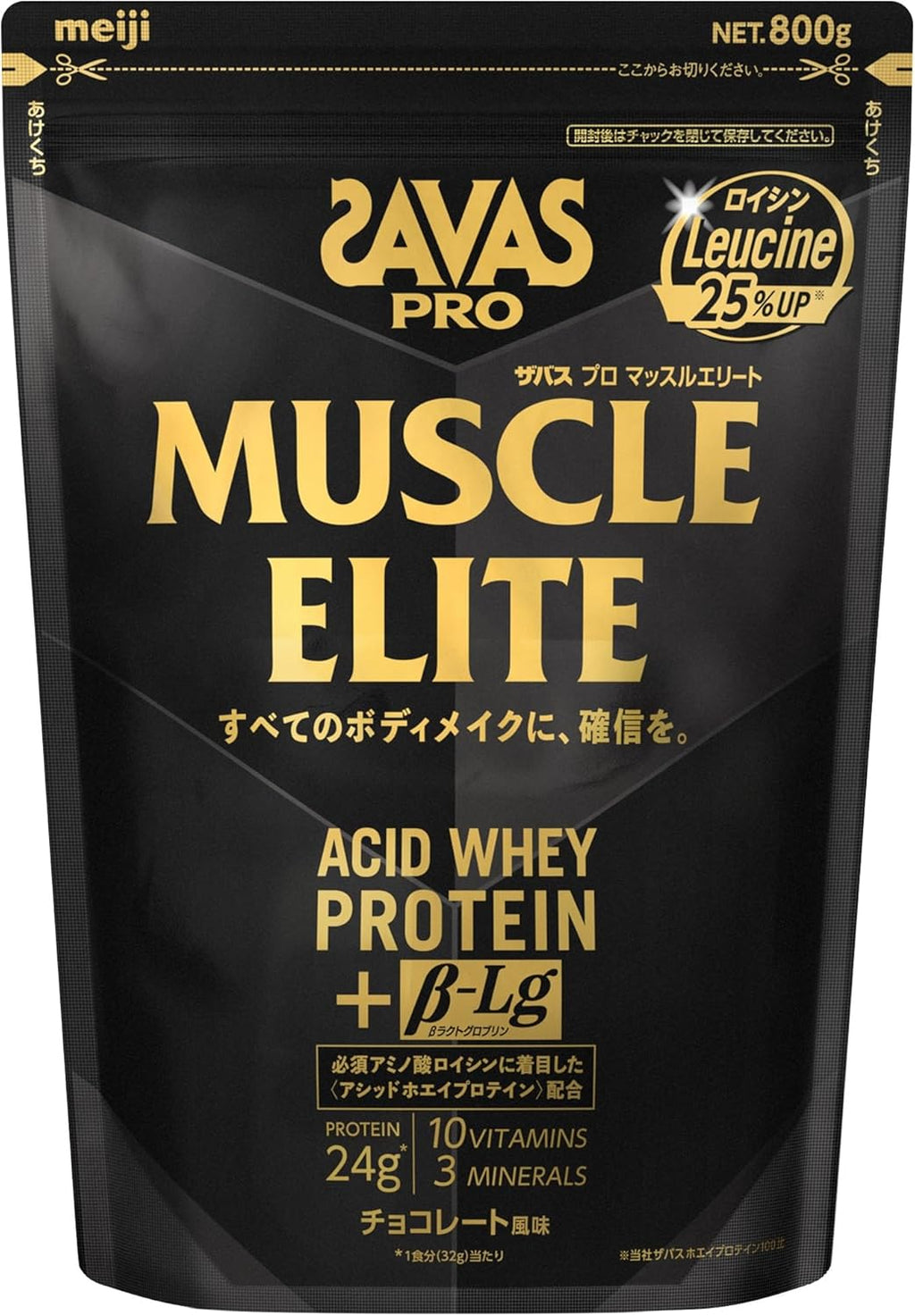 Meiji Savas Pro Muscle Elite Chocolate Flavor 800g – All Japan Shop