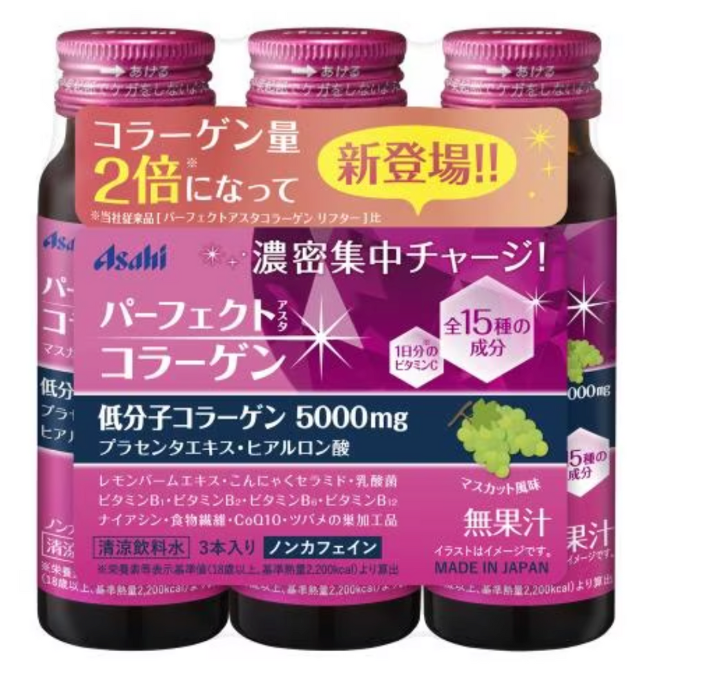 Asahi Group Foods Perfect Asta Collagen Drink 3 bottles – All Japan Shop