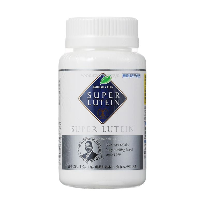 Naturally Plus Super Lutein – All Japan Shop